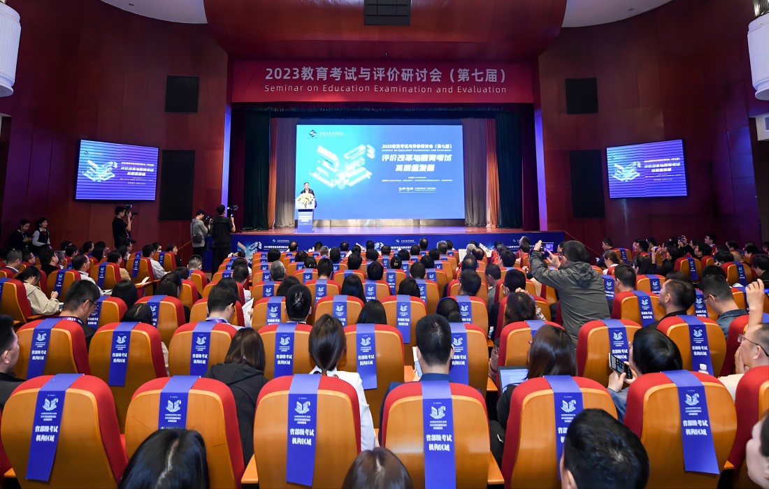 上海市教育考试院-SHMEEA